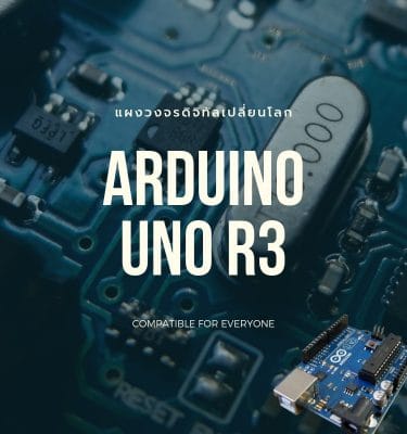 Microsoft Azure คืออะไร ?! – BorntoDev เริ่มต้นเรียน เขียนโปรแกรม ขั้นเทพ