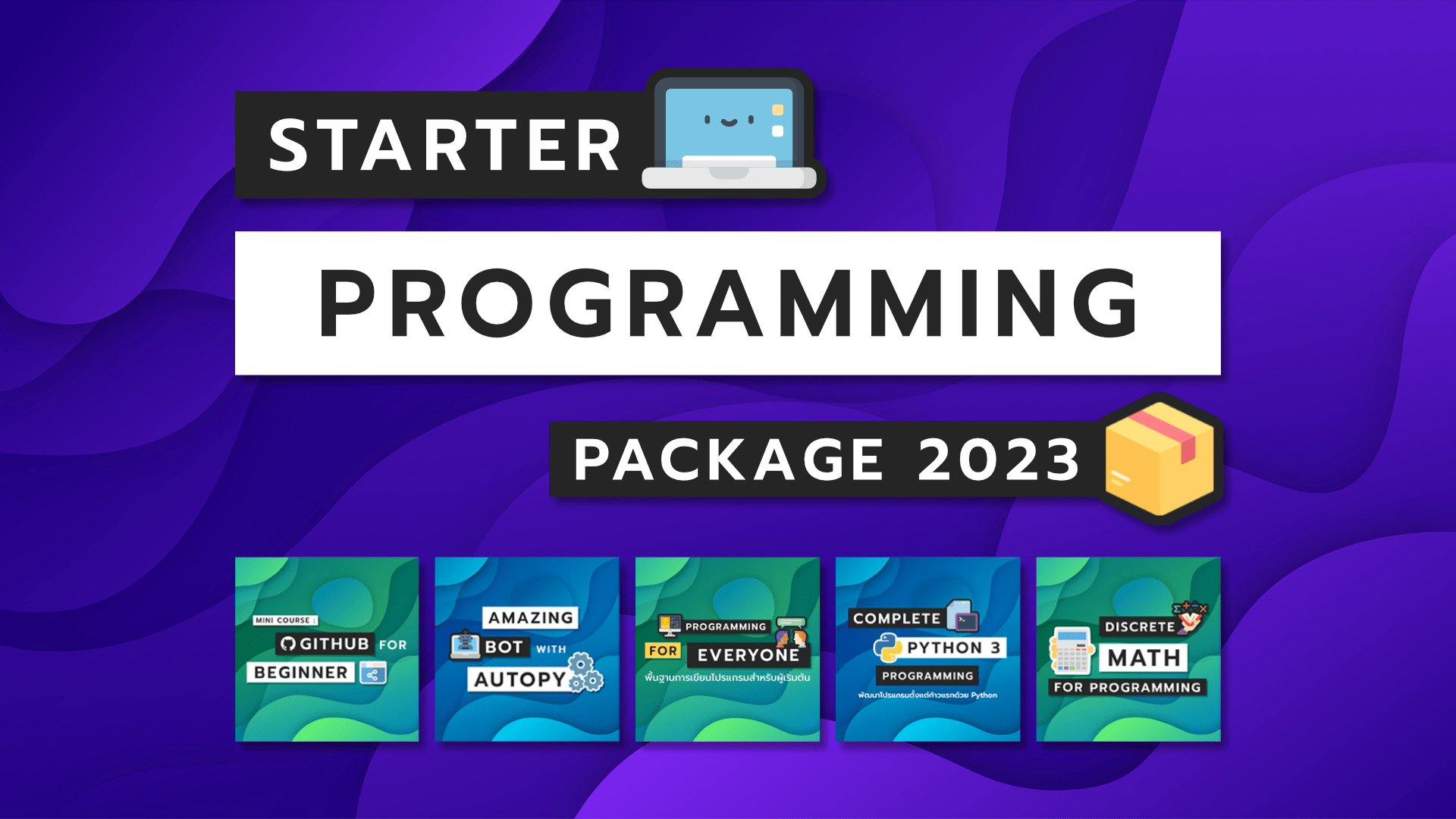 STARTER PROGRAMMING PACKAGE 2023 – BorntoDev เริ่มต้นเรียน เขียนโปรแกรม ...