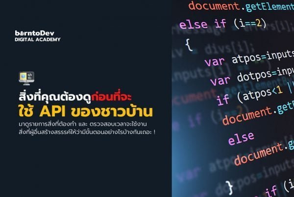 แจกฟรีไฟล์สรุปไพธอนพื้นฐาน Python CHEAT SHEET