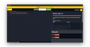 DevLab 3 Pro โจทย์พัฒนาทักษะการเขียนโปรแกรมที่ฟรี และ ดีที่สุด