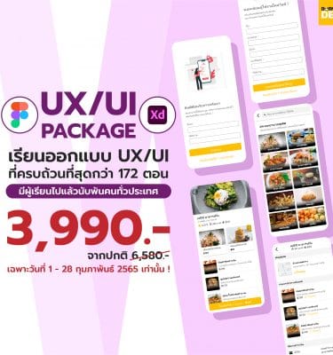 มาทำความรู้จักกับ Fast API – BorntoDev เริ่มต้นเรียน เขียนโปรแกรม ขั้นเทพ