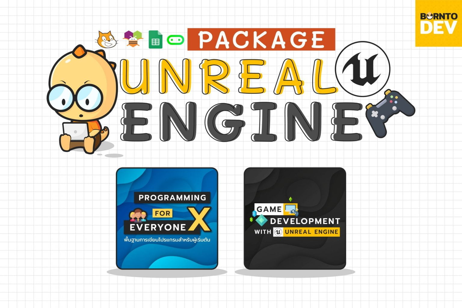 เส้นทางที่ให้คุณเริ่มต้นพัฒนาเกมด้วย Unreal Engine - borntoDev Academy