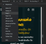 มารู้จักการใช้งาน DevTools บน Google Chrome กันเถอะ !! – BorntoDev เริ่มต้นเรียน เขียนโปรแกรม ...