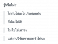 Markdown คืออะไร? ใช้ยังไง? แบบครบจบใน Blog เดียว ! – BorntoDev เริ่มต้นเรียน เขียนโปรแกรม ขั้นเทพ
