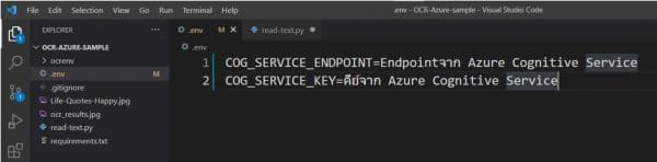 ทำ OCR ด้วย Python และ Azure Computer Vision – BorntoDev เริ่มต้นเรียน เขียนโปรแกรม ขั้นเทพ