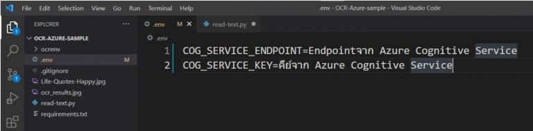 ทำ OCR ด้วย Python และ Azure Computer Vision – BorntoDev เริ่มต้นเรียน เขียนโปรแกรม ขั้นเทพ