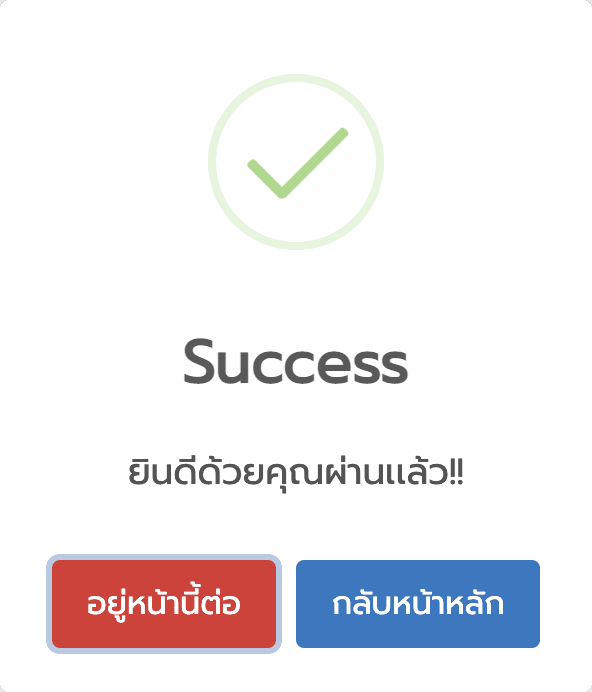 แนะนำ 7 UI STATE ที่แต่ละเว็บควรมี ! – BorntoDev เริ่มต้นเรียน เขียนโปรแกรม ขั้นเทพ