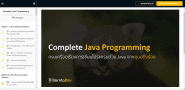 Complete Java Programming – BorntoDev เริ่มต้นเรียน เขียนโปรแกรม ขั้นเทพ