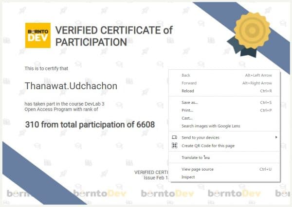 เซฟหน้า HTML ให้เป็นภาพด้วย HTML2Canvas – BorntoDev เริ่มต้นเรียน เขียนโปรแกรม ขั้นเทพ