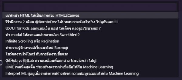 มาสร้าง Extension บน Visual Studio Code – BorntoDev เริ่มต้นเรียน เขียนโปรแกรม ขั้นเทพ