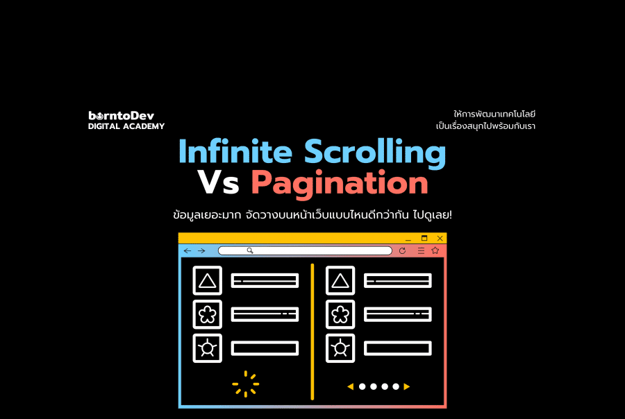 Redis 101 – BorntoDev เริ่มต้นเรียน เขียนโปรแกรม ขั้นเทพ