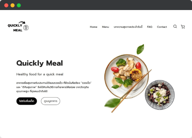 Minimal Web Creator – BorntoDev เริ่มต้นเรียน เขียนโปรแกรม ขั้นเทพ