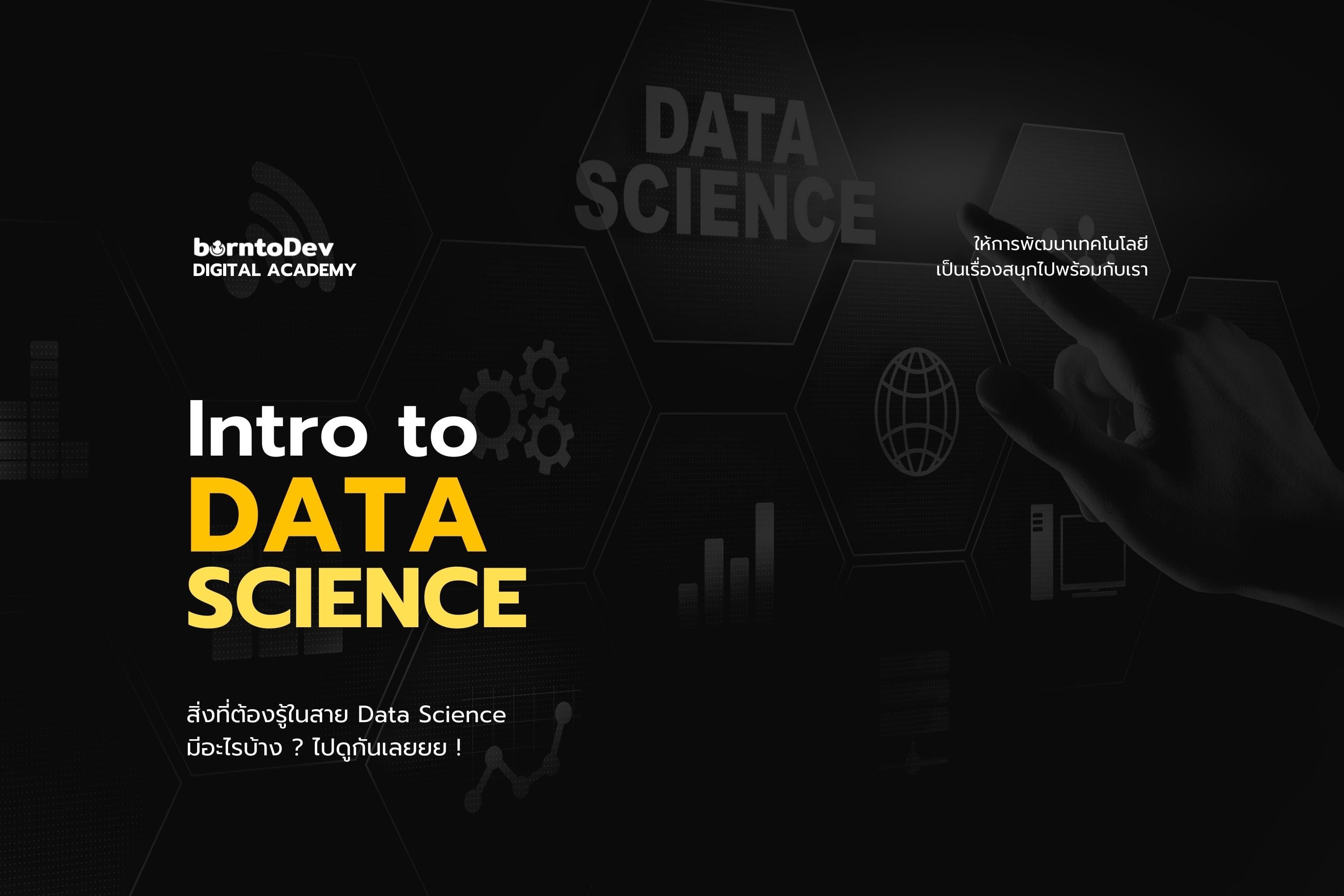 Intro To Data Science BorntoDev 
