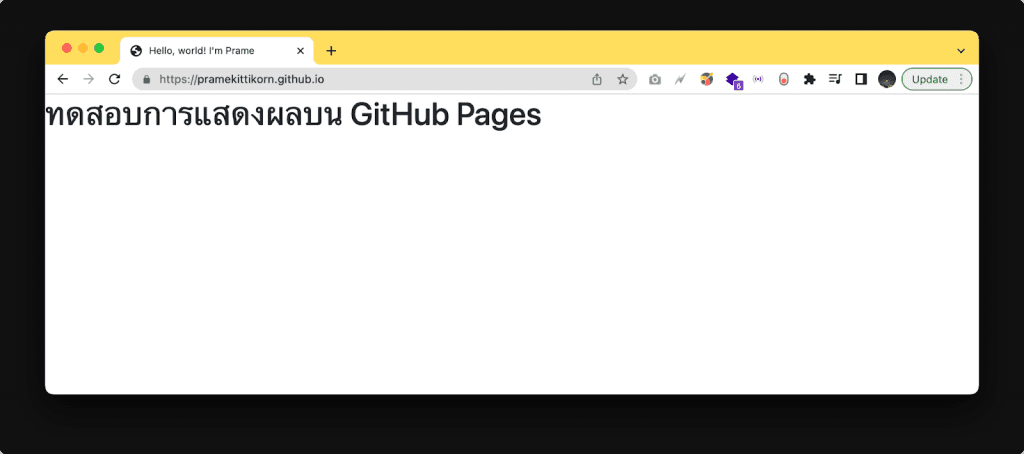 ทำ Static Web ให้ทั้งโลกได้เห็น แบบง่าย ๆ และ ฟรี ด้วย GitHub Pages ...