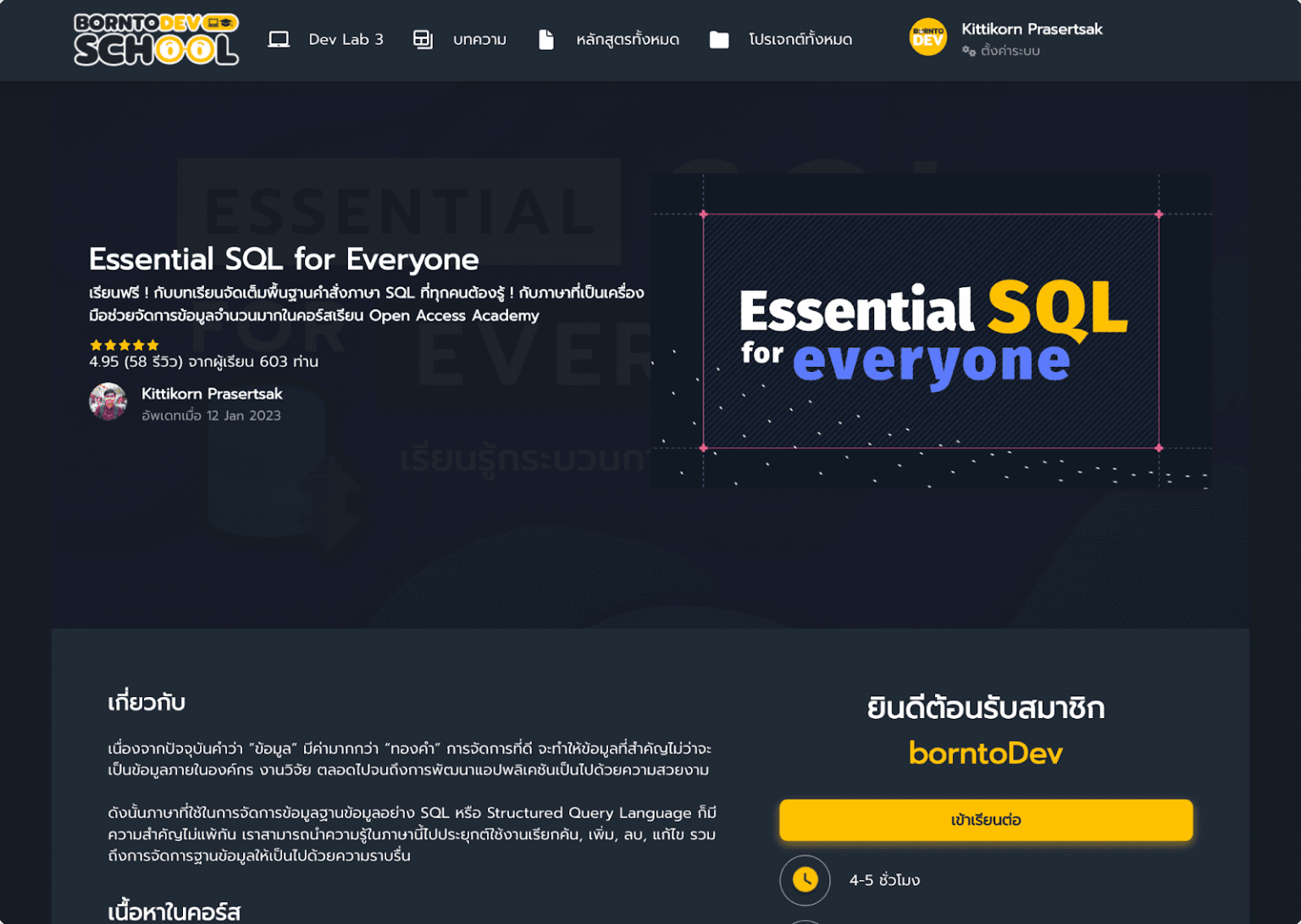 เขียน Python เชื่อมต่อกับ MySQL แบบง่าย ๆ ! – BorntoDev เริ่มต้นเรียน เขียนโปรแกรม ขั้นเทพ
