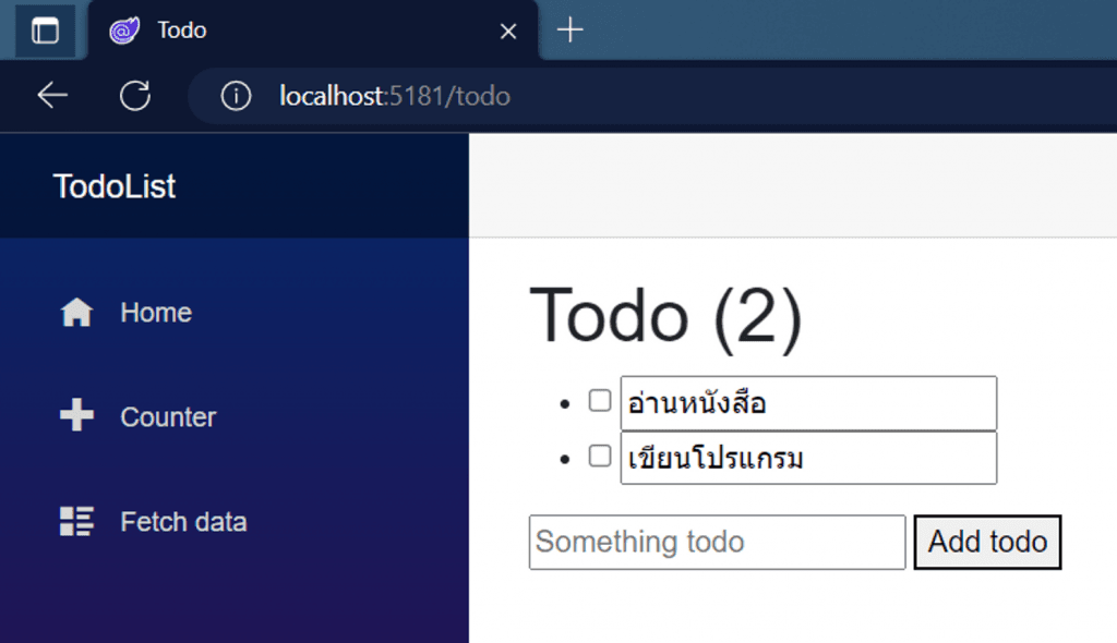เริ่มต้นใช้งาน Blazor ด้วยการทำ TodoList App – BorntoDev เริ่มต้นเรียน เขียนโปรแกรม ขั้นเทพ