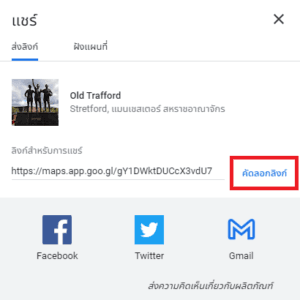 การแสดงแผนที่ในเว็บไซต์ด้วย Google Map – BorntoDev เริ่มต้นเรียน เขียนโปรแกรม ขั้นเทพ