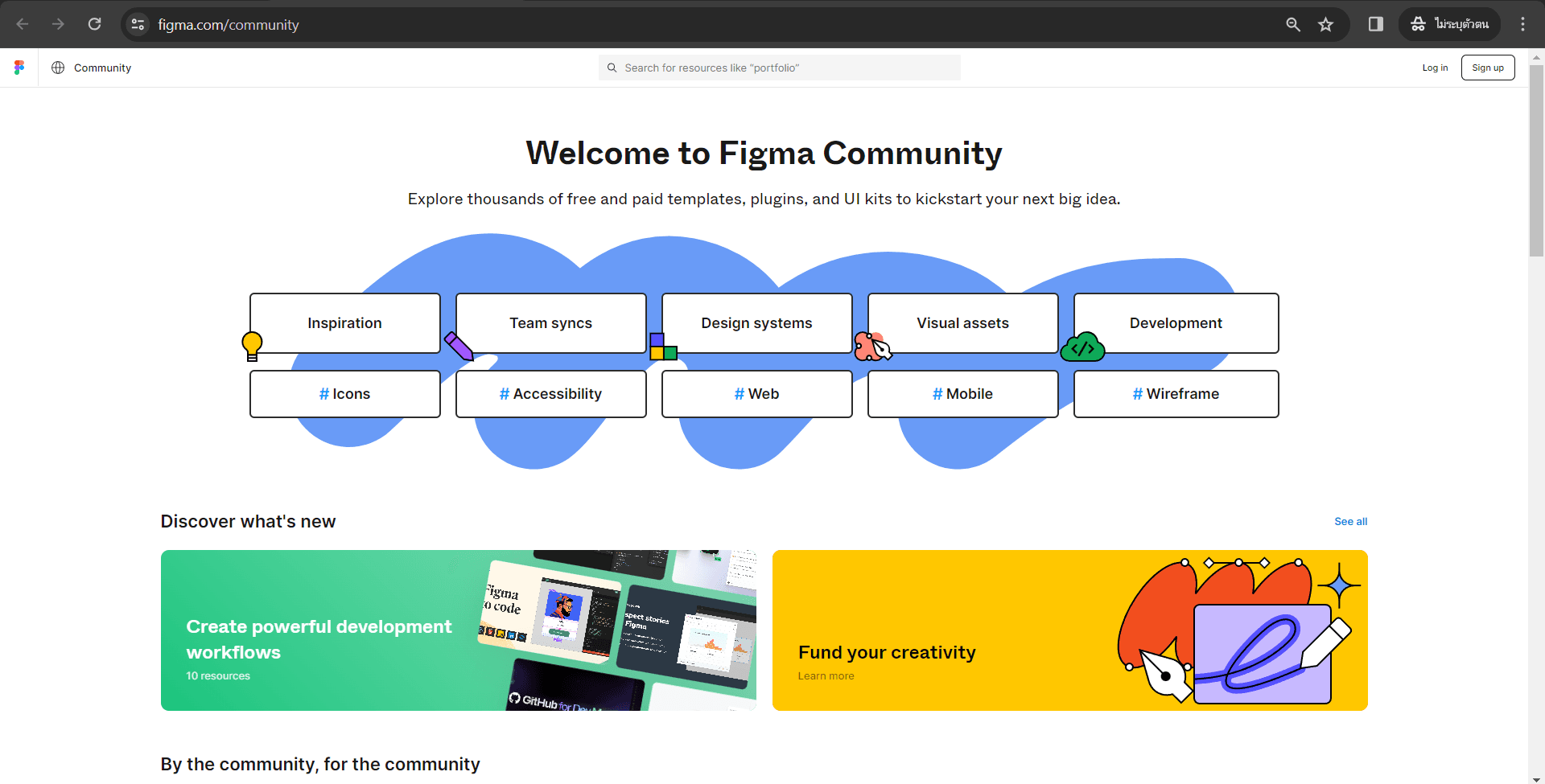การแก้ไข Component เฉพาะจุด ใน Figma – BorntoDev เริ่มต้นเรียน เขียนโปรแกรม ขั้นเทพ
