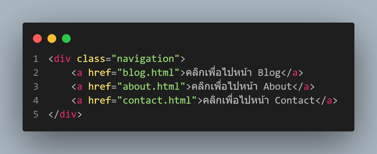 มารู้จัก Single-Page Application (SPA) กัน – BorntoDev เริ่มต้นเรียน เขียนโปรแกรม ขั้นเทพ