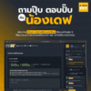 Ultimate Python X แพคเกจรวมทุกหลักสูตร สายไพธอน เพื่อคุณโดยเฉพาะ – BorntoDev เริ่มต้นเรียน เขียน ...