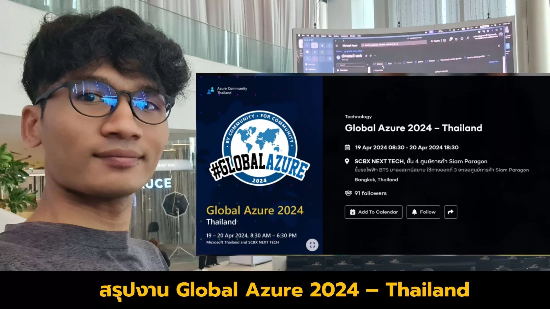 สรุปงาน Global Azure 2024 – Thailand – BorntoDev เริ่มต้นเรียน เขียน ...