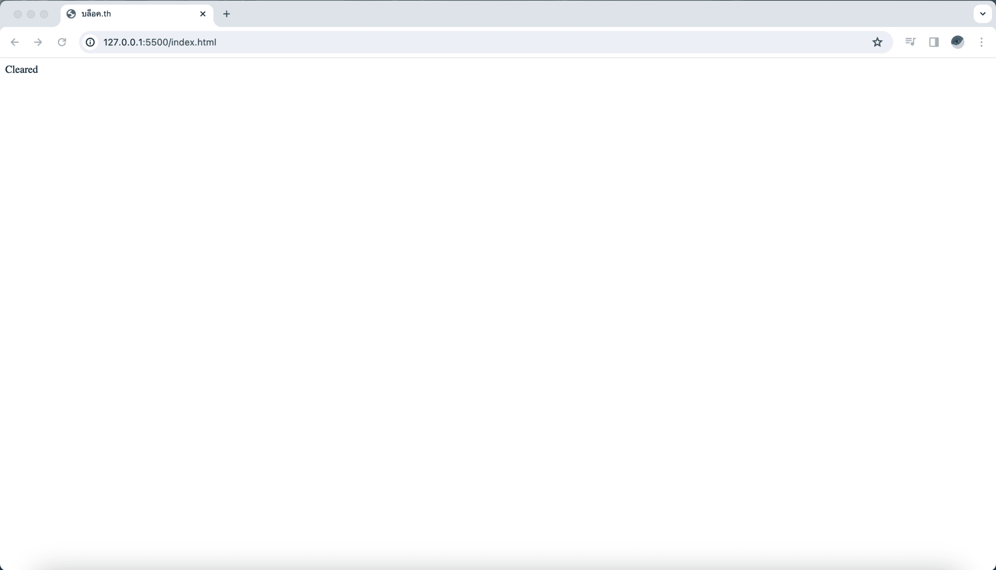 การใช้งาน JavaScript ในการควบคุมเว็บไซต์ – BorntoDev เริ่มต้นเรียน ...