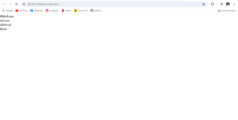 Navbar อย่างง่ายด้วย Tailwind CSS – BorntoDev เริ่มต้นเรียน เขียนโปรแกรม ขั้นเทพ