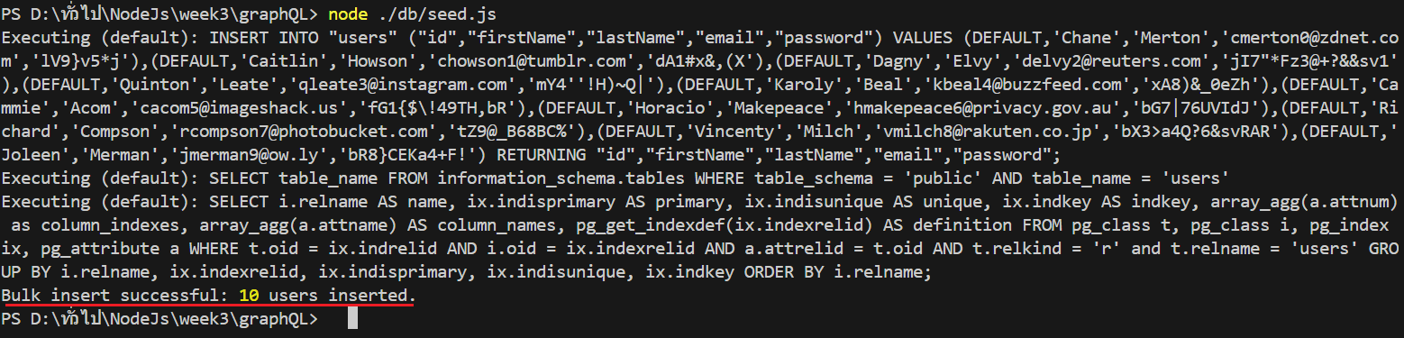 การใช้ GraphQL ร่วมกับ PostgreSQL – BorntoDev เริ่มต้นเรียน เขียนโปรแกรม ขั้นเทพ