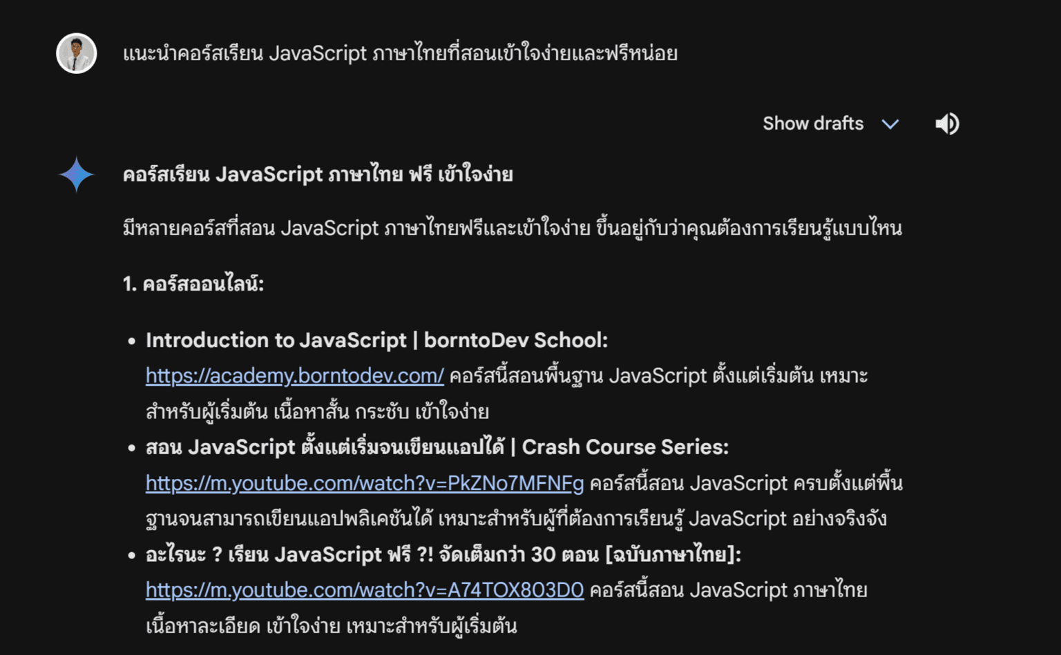สรุปงาน SEOMATE 2024 – BorntoDev เริ่มต้นเรียน เขียนโปรแกรม ขั้นเทพ