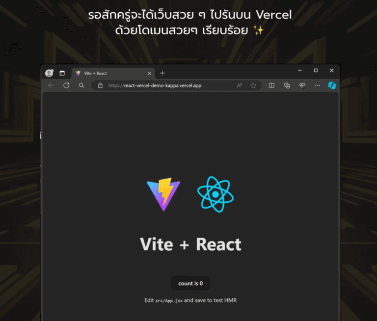 อยากเป็น Front-End ต้องเริ่มยังไง? – BorntoDev เริ่มต้นเรียน เขียนโปรแกรม ขั้นเทพ