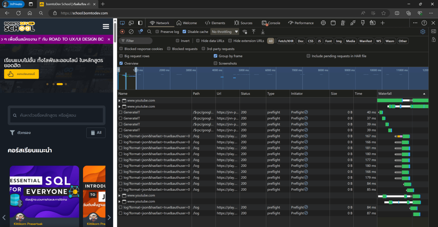 เจาะลึกการใช้งาน Network Tab บน Devtool – BorntoDev เริ่มต้นเรียน เขียนโปรแกรม ขั้นเทพ