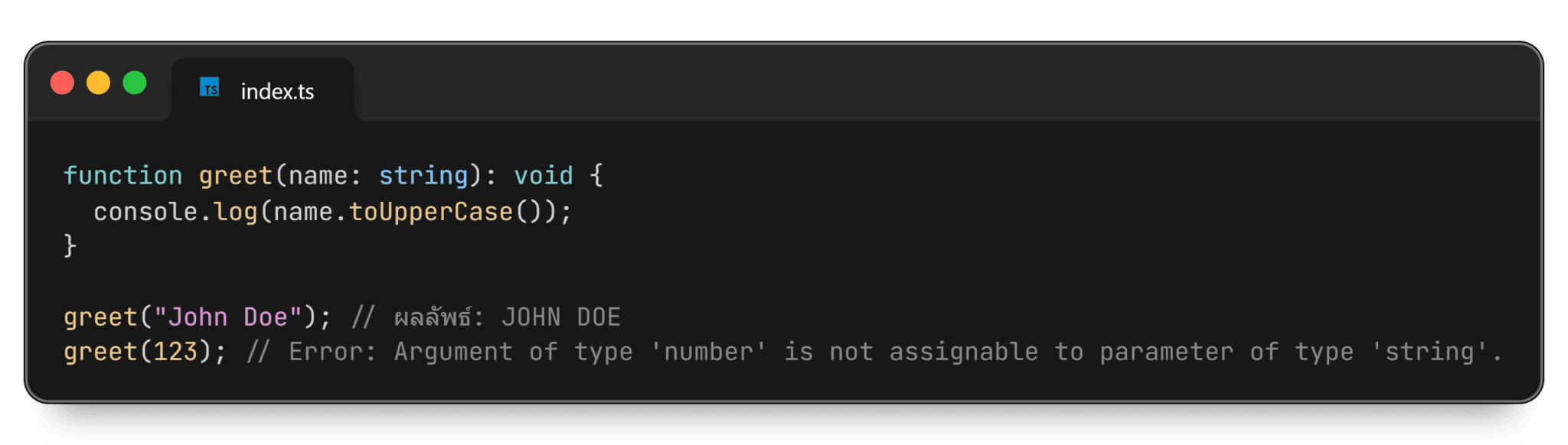TypeScript และ Node.js คู่หูสุดเจ๋งสำหรับ Backend ยุคใหม่ – BorntoDev เริ่มต้นเรียน เขียนโปรแกรม ...
