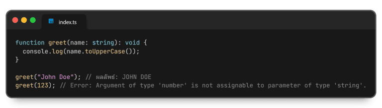 TypeScript และ Node.js คู่หูสุดเจ๋งสำหรับ Backend ยุคใหม่ – BorntoDev ...