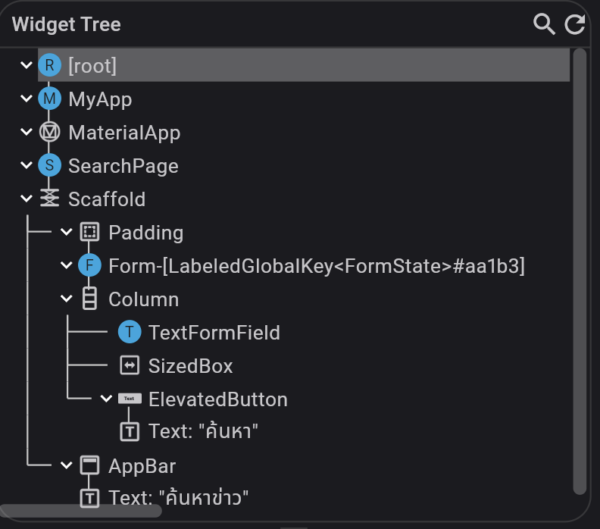Debug Flutter แบบไม่งง ด้วย Flutter Inspector – BorntoDev เริ่มต้นเรียน เขียนโปรแกรม ขั้นเทพ