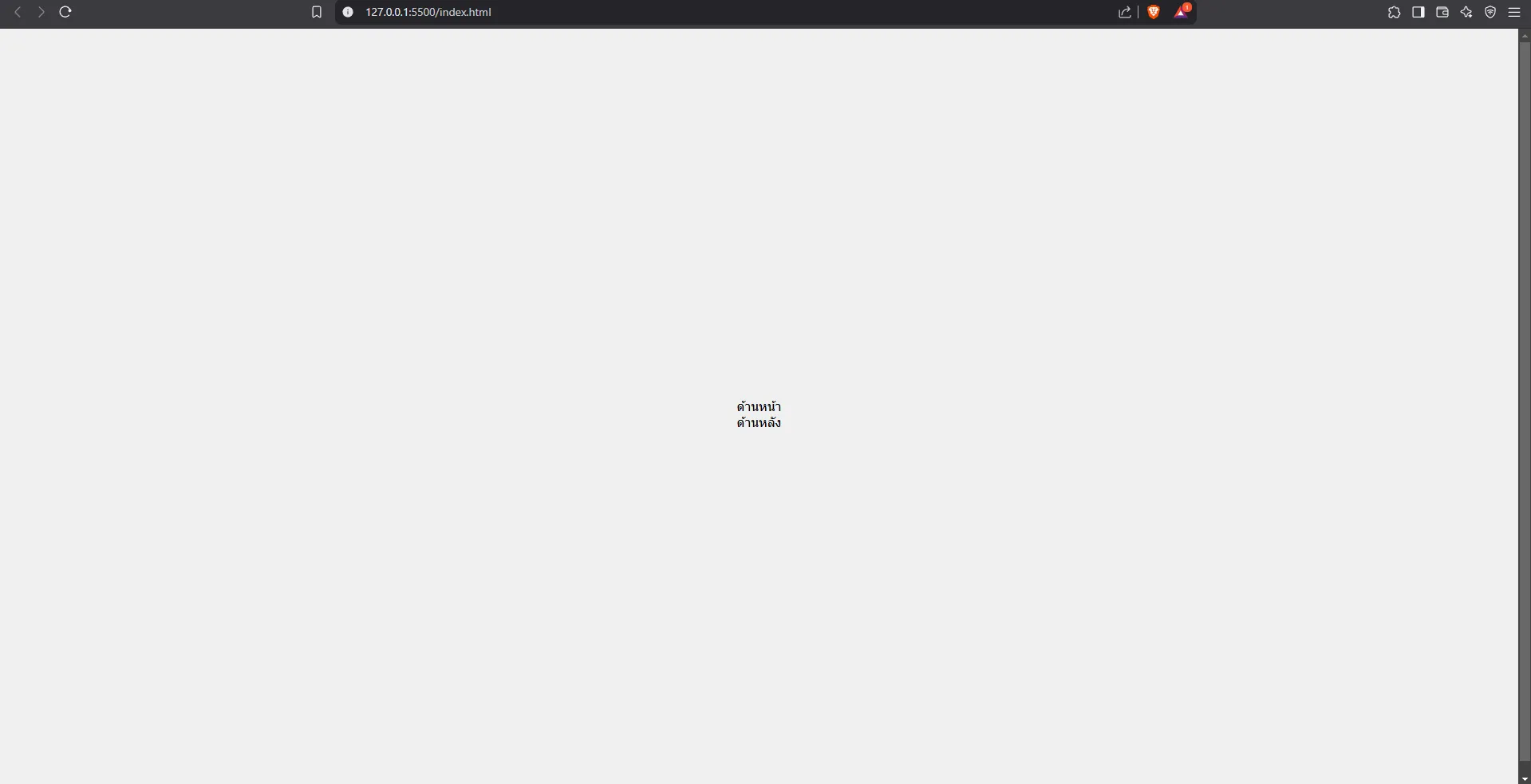CSS Animation ไม่ยาก! มือใหม่ก็ทำตามได้ – BorntoDev เริ่มต้นเรียน เขียนโปรแกรม ขั้นเทพ